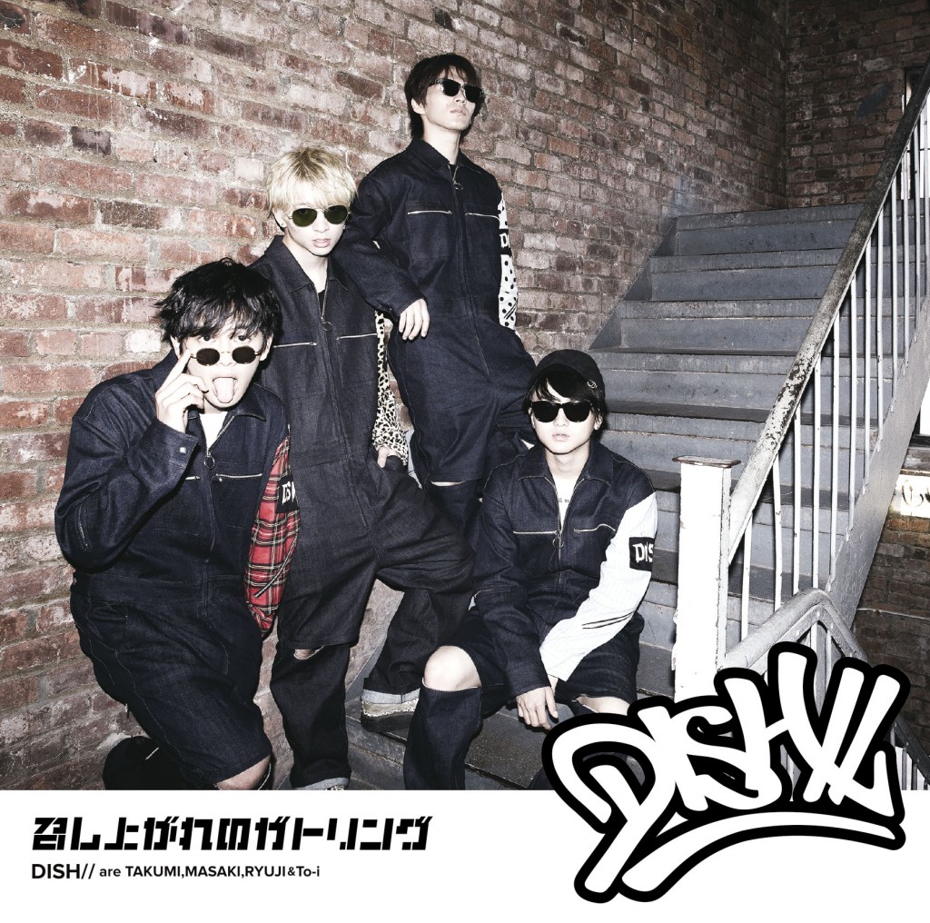 DISH// 2nd ALBUM タイトル & 収録曲 & ジャケット写真公開！ | DISH//