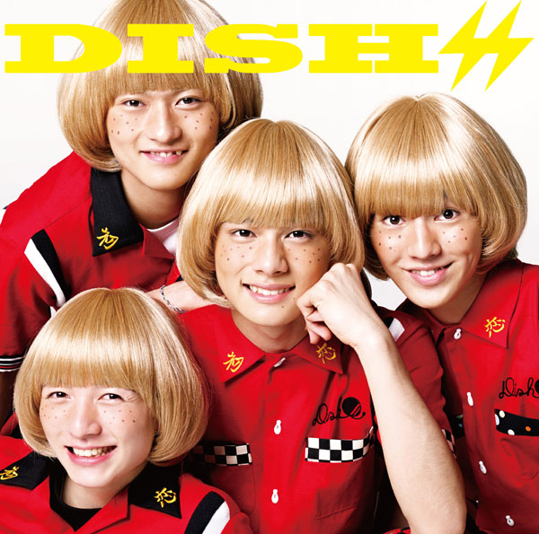 DISH// 新曲ジャケット写真大公開!! / DISH// オフィシャルサイト