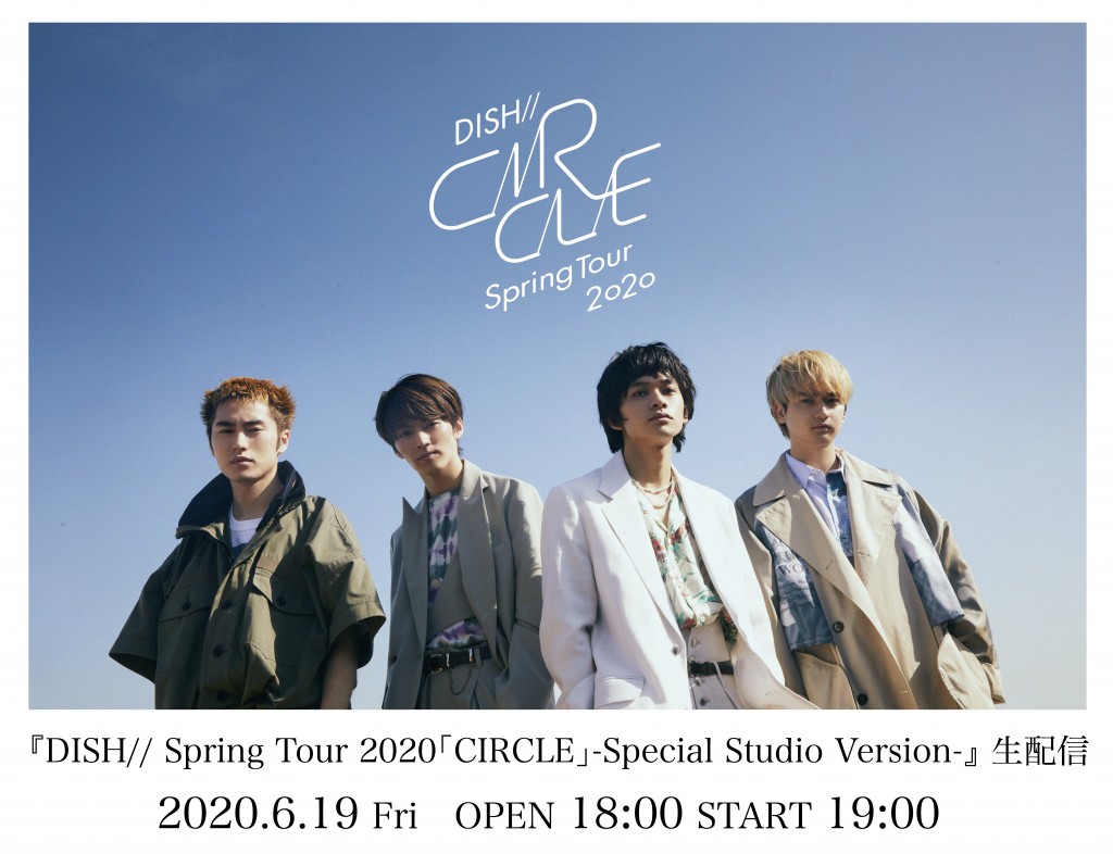 『DISH// Spring Tour 2020「CIRCLE」-Special Studio Version-』生配信決定！ | DISH//