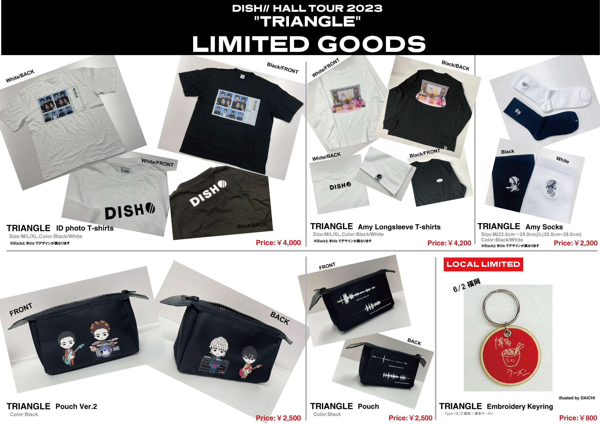 DISH// HALL TOUR 2023 “TRIANGLE”オフィシャルグッズ【6/2福岡】公演 会場販売のお知らせ | DISH//