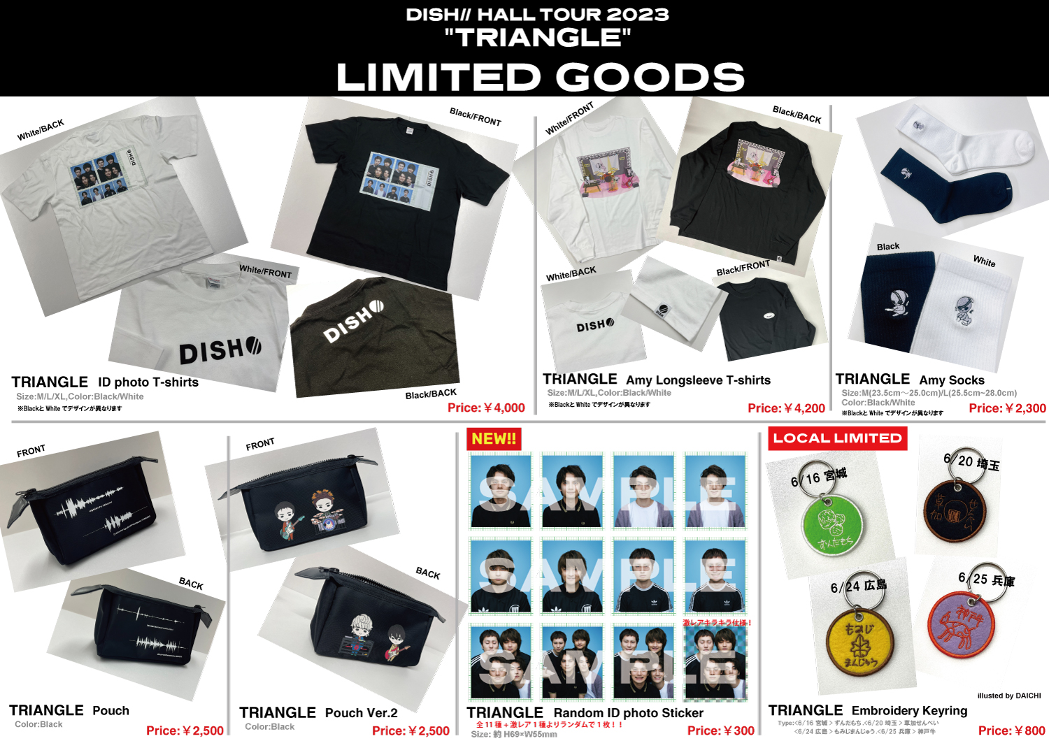 DISH// HALL TOUR 2023 “TRIANGLE”オフィシャルグッズ 【6/16宮城】【6/20埼玉】【6/24広島】【6/25兵庫】公演 会場販売のお知らせ | DISH//