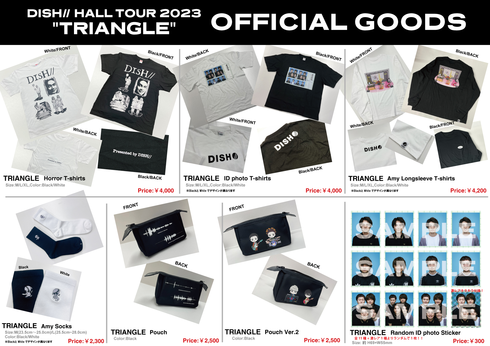 DISH// HALL TOUR 2023 “TRIANGLE”オフィシャルグッズ 事後通販のお知らせ | DISH//